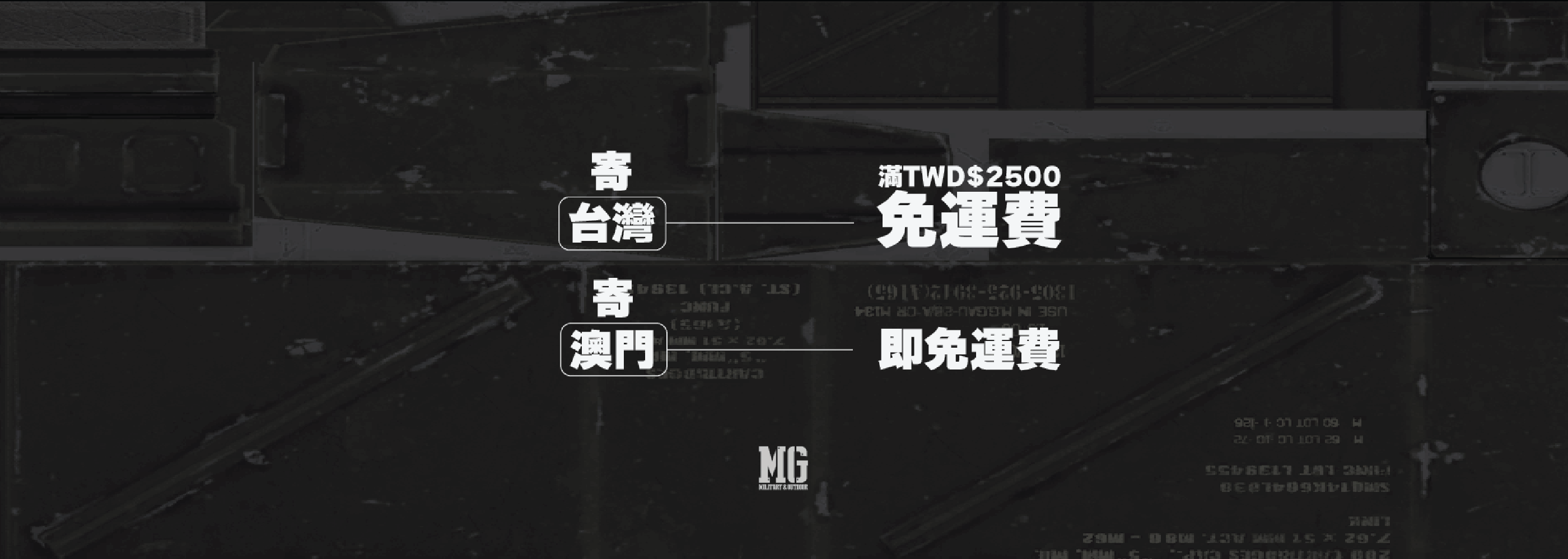 MG Military & Outdoor – Hong Kong MG Trading Limited